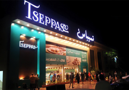 Five Reasons Tseppas is the One of the Best Places to Get ‘Ka7k’ This ...