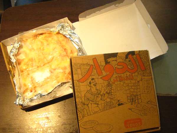 El Dawar Fiteer: Cheap, Fresh Late-Night Snack – Cairo 360 Guide to ...