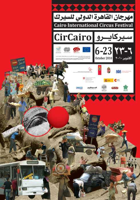 CirCairo: Cairo International Circus Festival – Cairo 360 Guide to ...