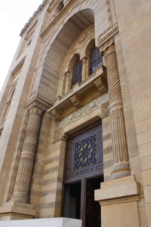 The Museum of Islamic Art: Regional History on Display – Cairo 360 ...
