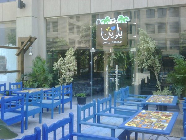 Baladina, Sheikh Zayed | Cairo 360 Guide to Cairo, Egypt