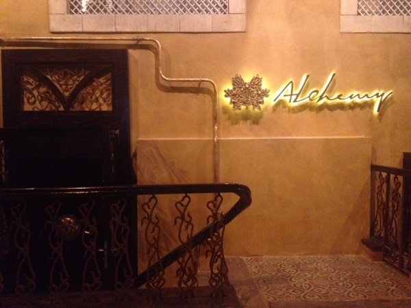 Alchemy: New Nightspot in Dokki – Cairo 360 Guide to Cairo, Egypt