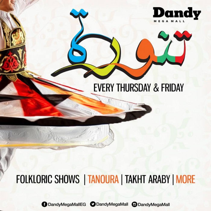 Tanoura Show at Dandy Mega Mall – Cairo 360 Guide to Cairo, Egypt