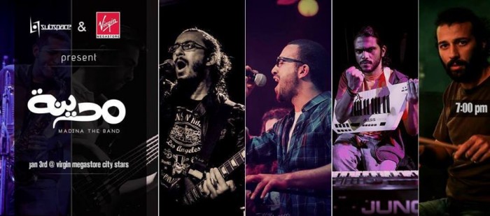 Madina at Virgin Megastore City Stars – Cairo 360 Guide to Cairo, Egypt