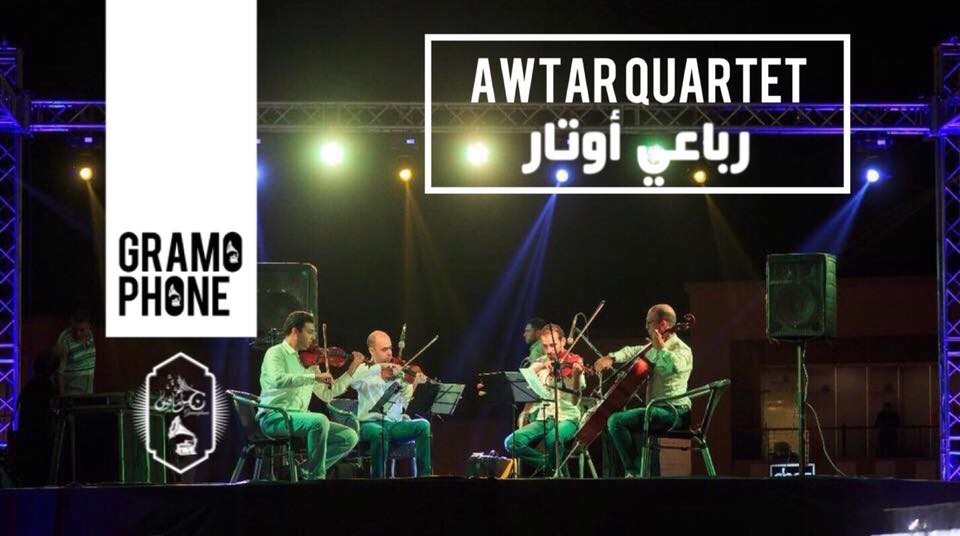 Awtar Quartet at Gramophone – Cairo 360 Guide to Cairo, Egypt