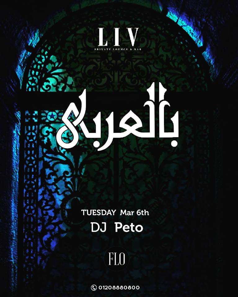 DJ Peto at LIV Lounge (Belarabi Night) – Cairo 360 Guide to Cairo, Egypt