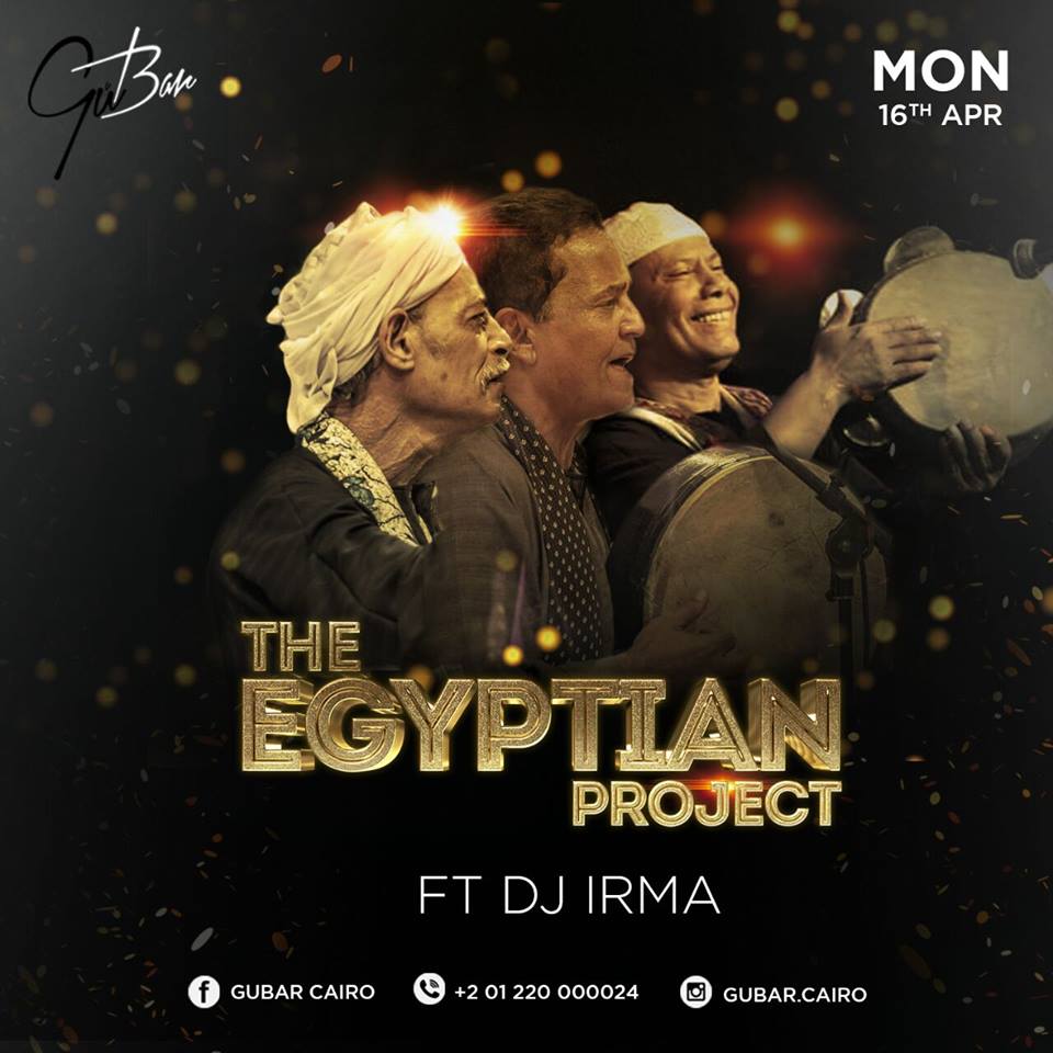 The Egyptian Project @ Gu Bar – Cairo 360 Guide to Cairo, Egypt