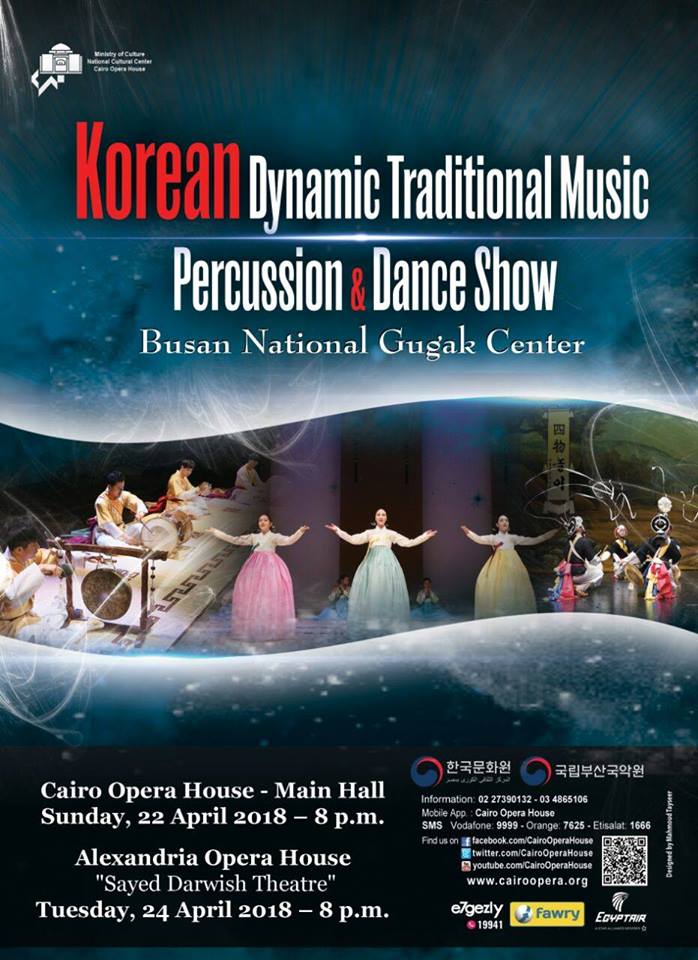Korean Dynamic Traditional Music Percussion and Dance Show at Cairo ...