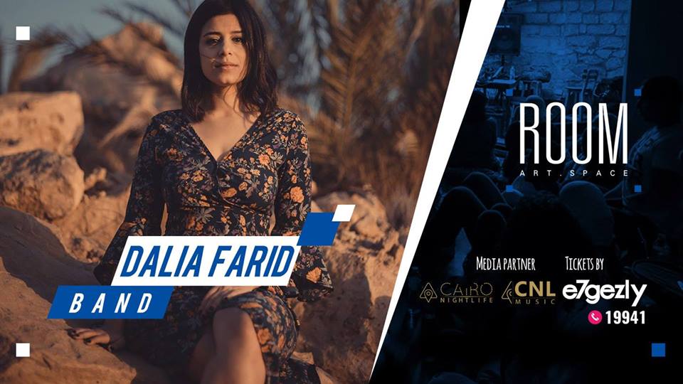Dalia Farid @ Room Art Space – Cairo 360 Guide to Cairo, Egypt
