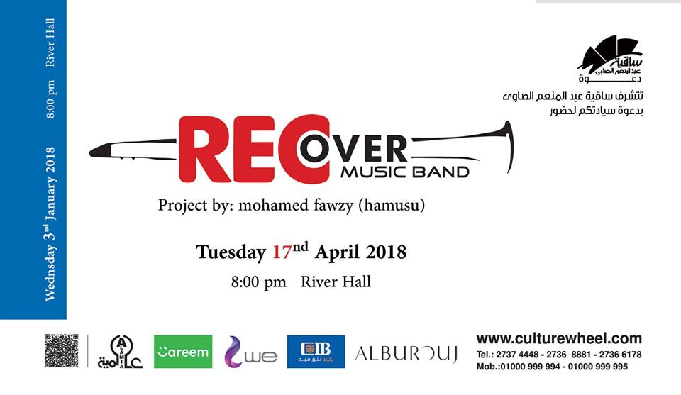 Recover Music Band at El Sawy Culture Wheel – Cairo 360 Guide to Cairo ...