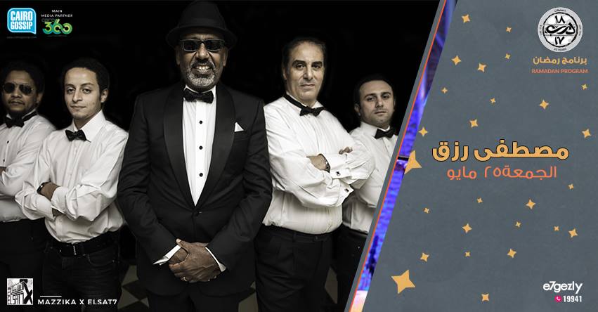 MazzikaXElSat7: Mostafa Rizk at Darb 1718 – Cairo 360 Guide to Cairo, Egypt