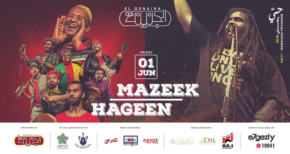 Hayy Festival: Hageen & Mazeek at El Genaina Theatre – Cairo 360 Guide to Cairo, Egypt