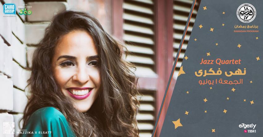 MazzikaXElSat7: Jazz Quartet at Darb 1718 – Cairo 360 Guide to Cairo, Egypt