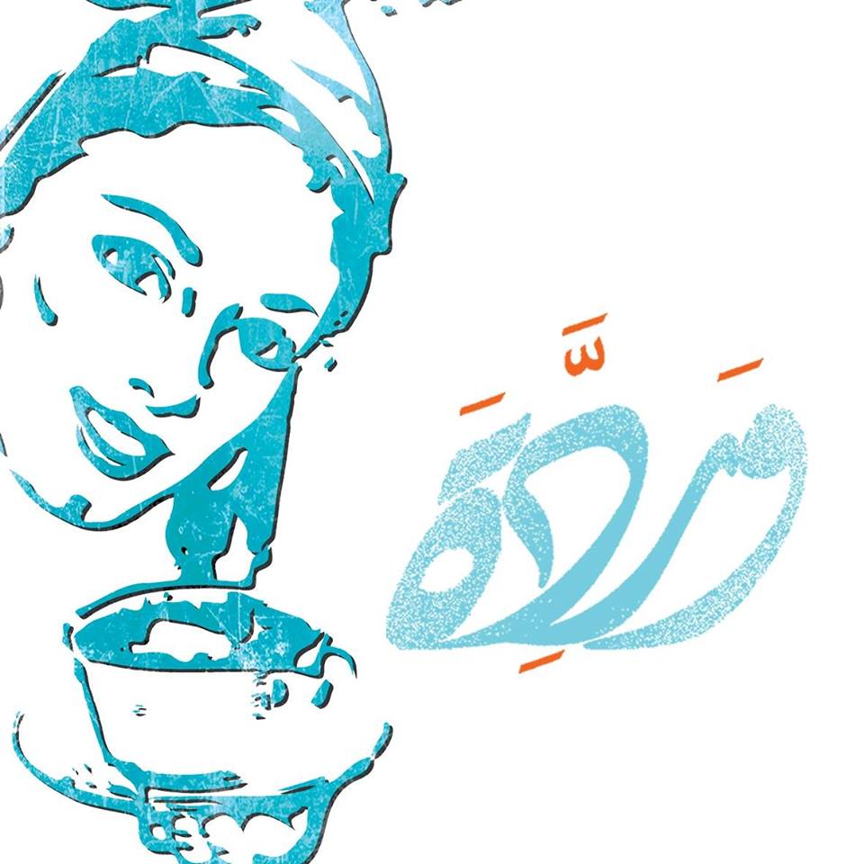 Qahwet Warda, Mohandiseen | Cairo 360 Guide to Cairo, Egypt