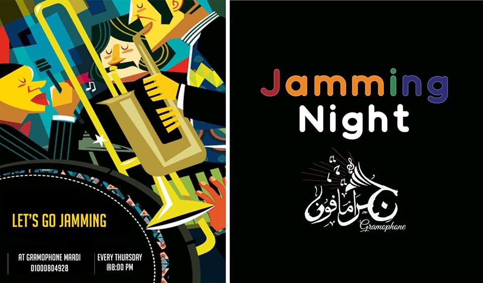 Jamming Night at Gramophone – Cairo 360 Guide to Cairo, Egypt