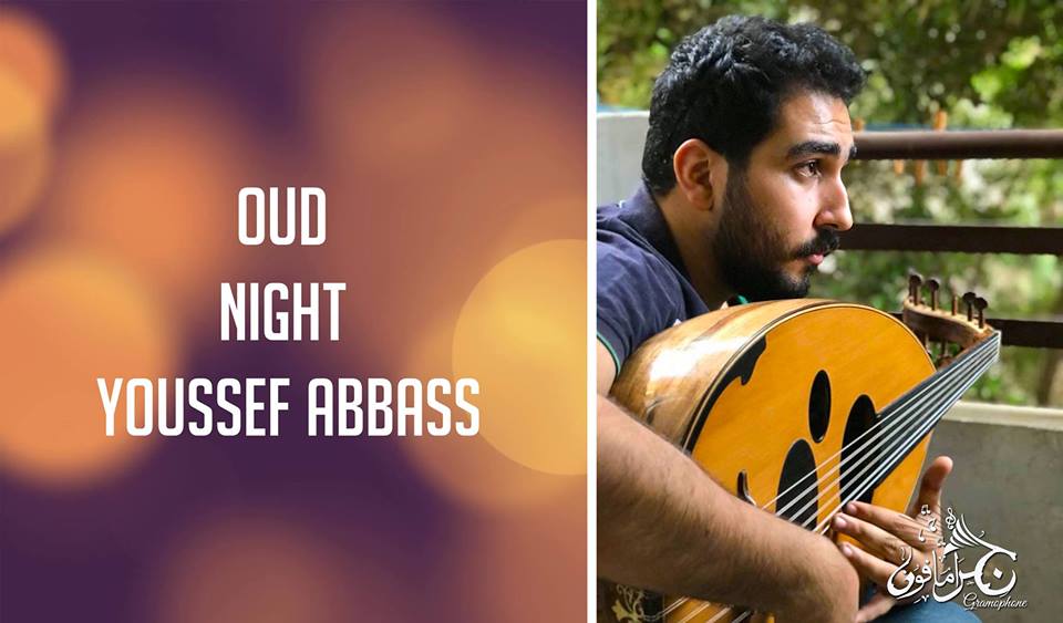 Oud Night at Gramophone – Cairo 360 Guide to Cairo, Egypt