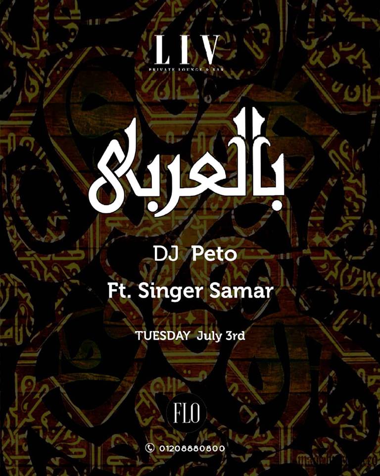 DJ Peto + Singer Samar @ LIV Lounge – Cairo 360 Guide to Cairo, Egypt