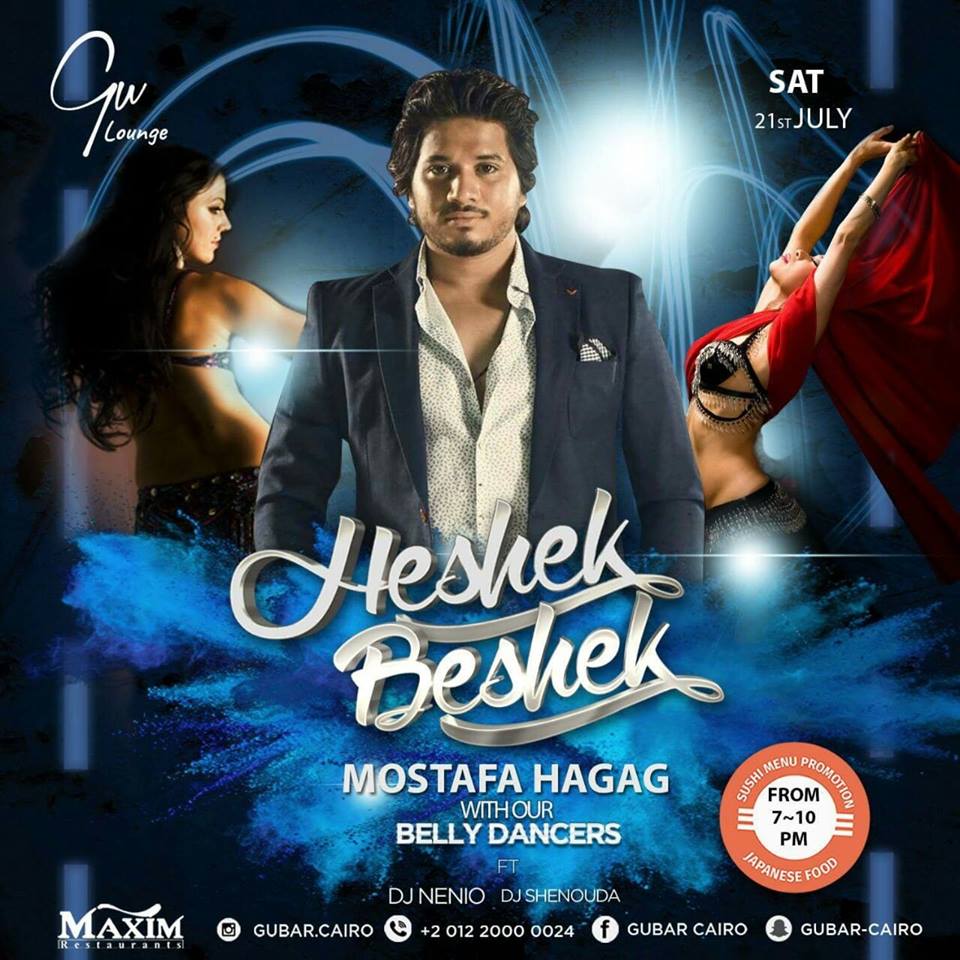 Heshek Beshek Night ft. Mostafa Hagag @ Gu Lounge – Cairo 360 Guide to ...