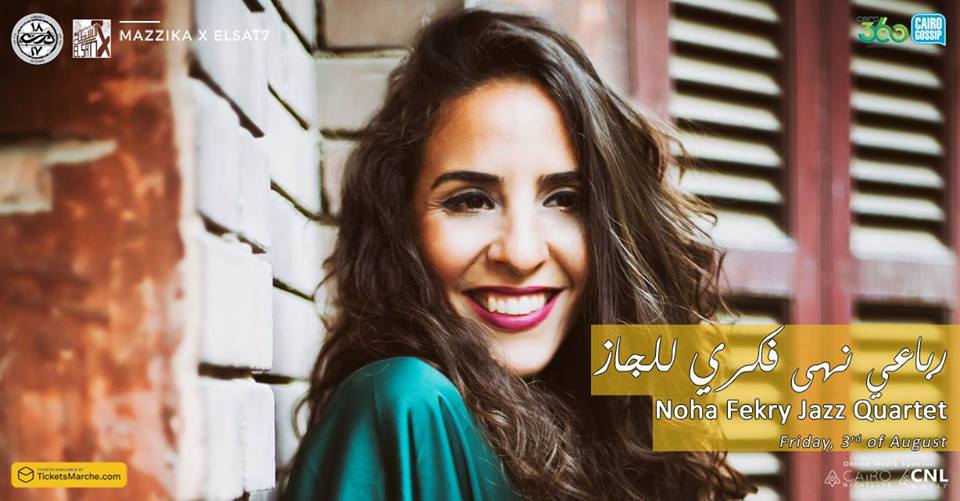 MazzikaXElSat7: The Noha Fekry Quartet at Darb 1718 – Cairo 360 Guide to Cairo, Egypt