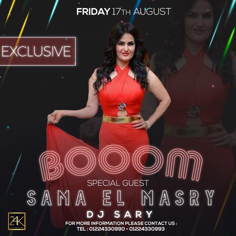 Sama El Masry @ 24K – Cairo 360 Guide to Cairo, Egypt