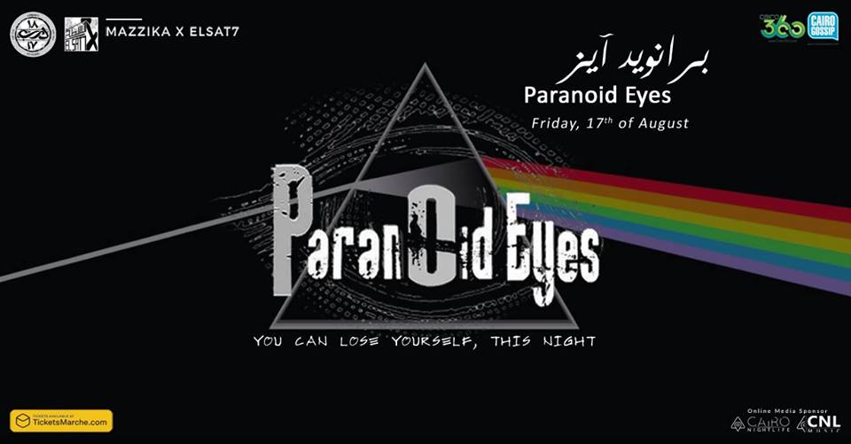 MazzikaXElSat7: Paranoid Eyes at Darb 1718 – Cairo 360 Guide to Cairo ...