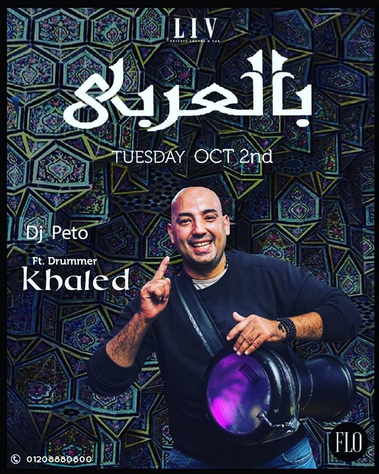DJ Peto ft. Drummer Khaled @ LIV Lounge – Cairo 360 Guide to Cairo, Egypt
