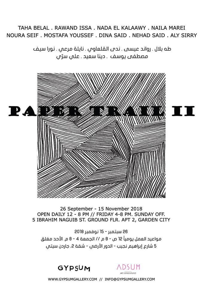 ‘Paper Trail II’ Exhibition at Gypsum Gallery – Cairo 360 Guide to ...