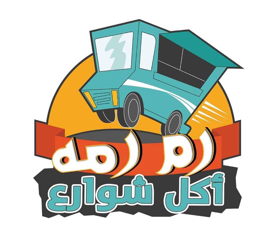 Rmrrma, Dokki | Cairo 360 Guide to Cairo, Egypt