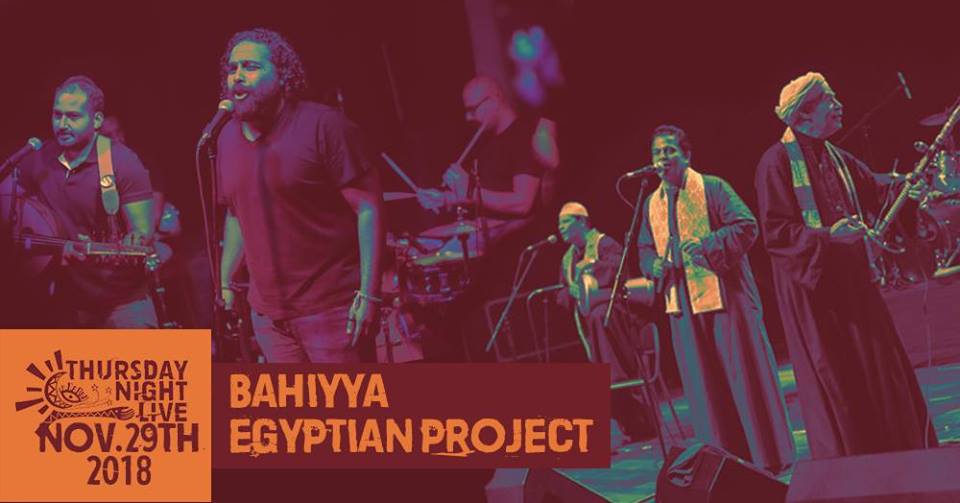 Egyptian Project / Bahiyya @ Cairo Jazz Club – Cairo 360 Guide to Cairo ...