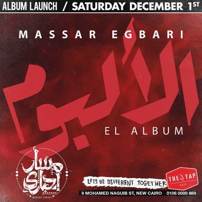 Massar Egbari (Album Launch) @ The Tap East – Cairo 360 Guide to Cairo ...