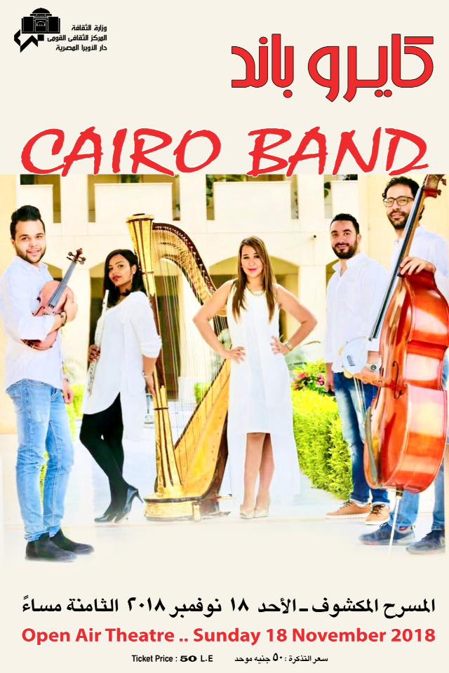 Cairo Band at Cairo Opera House – Cairo 360 Guide to Cairo, Egypt