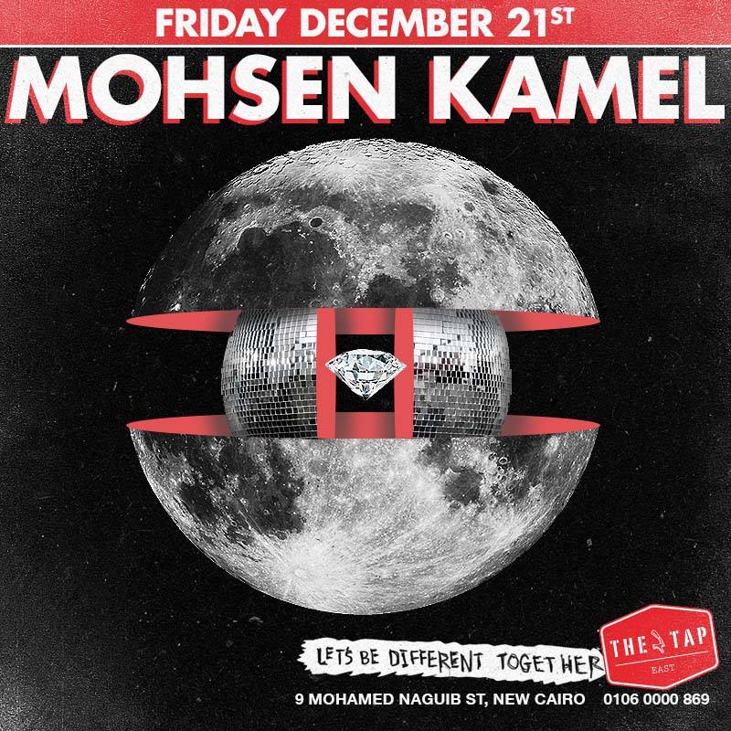 DJ Mohsen Kamel @ The Tap East – Cairo 360 Guide to Cairo, Egypt