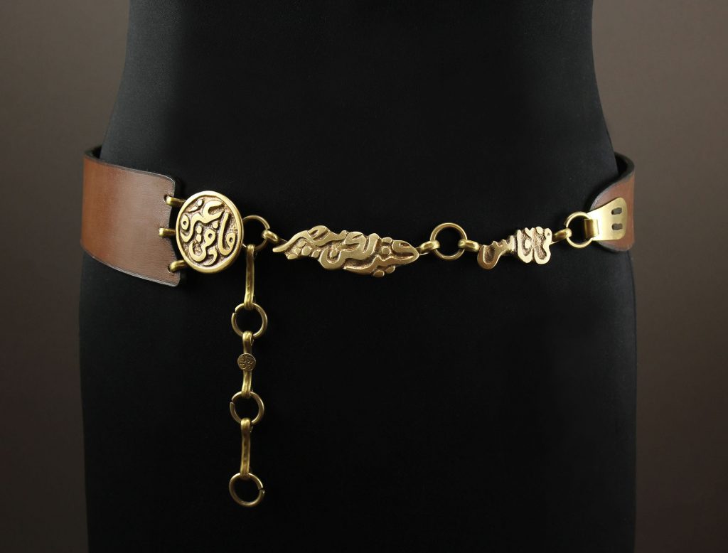 Sami Amin: Leather & Brass Accessories With an Egyptian Twist – Cairo ...