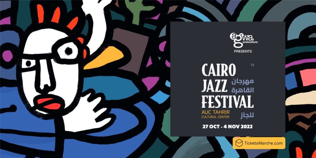 Here’s Everything You Need to Know About This Year’s Cairo Jazz ...