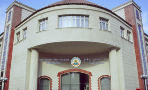 Six Public Libraries in Cairo Where You Can Study, Read, or Just Relax ...