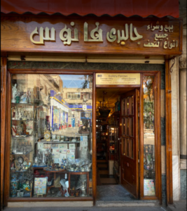 Shop for Vintage Items and Collectibles at Any One of These 5 Zamalek Antique Shops! – Cairo 360 ...