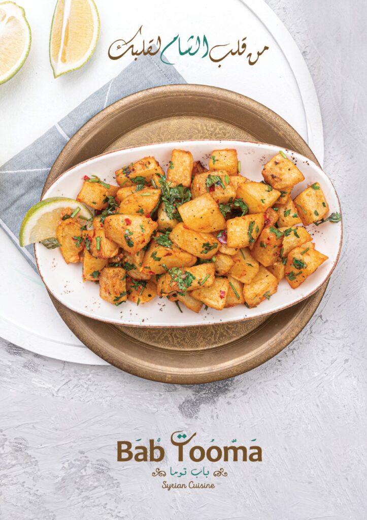 ‘Tis the Seyami Season: Where to Find Seyami Meals Across Cairo – Cairo ...