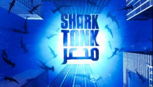 Meet the Sharks from Egypt’s Edition of the Reality TV Show “Shark Tank” – Cairo 360 Guide to ...