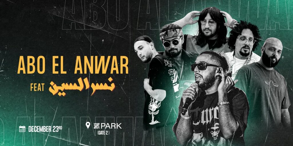 Weekend Guide: Comedy Bunker, Abo El Anwar, Jingle & Mingle & More! – Cairo 360 Guide to Cairo ...