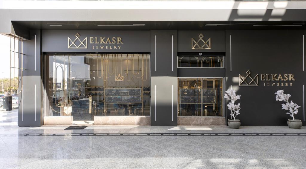 El Kasr Jewelry Comes to New Cairo: Simplicity is the Finest Form of ...