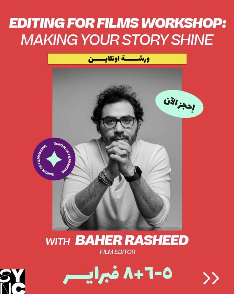 Learn A New Skill at One of These Workshops Around Cairo – Cairo 360 Guide to Cairo, Egypt