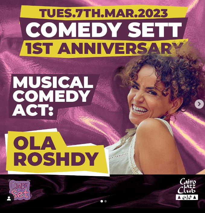 Saad El Oud at Room Art Space New Cairo – Cairo 360 Guide to Cairo, Egypt