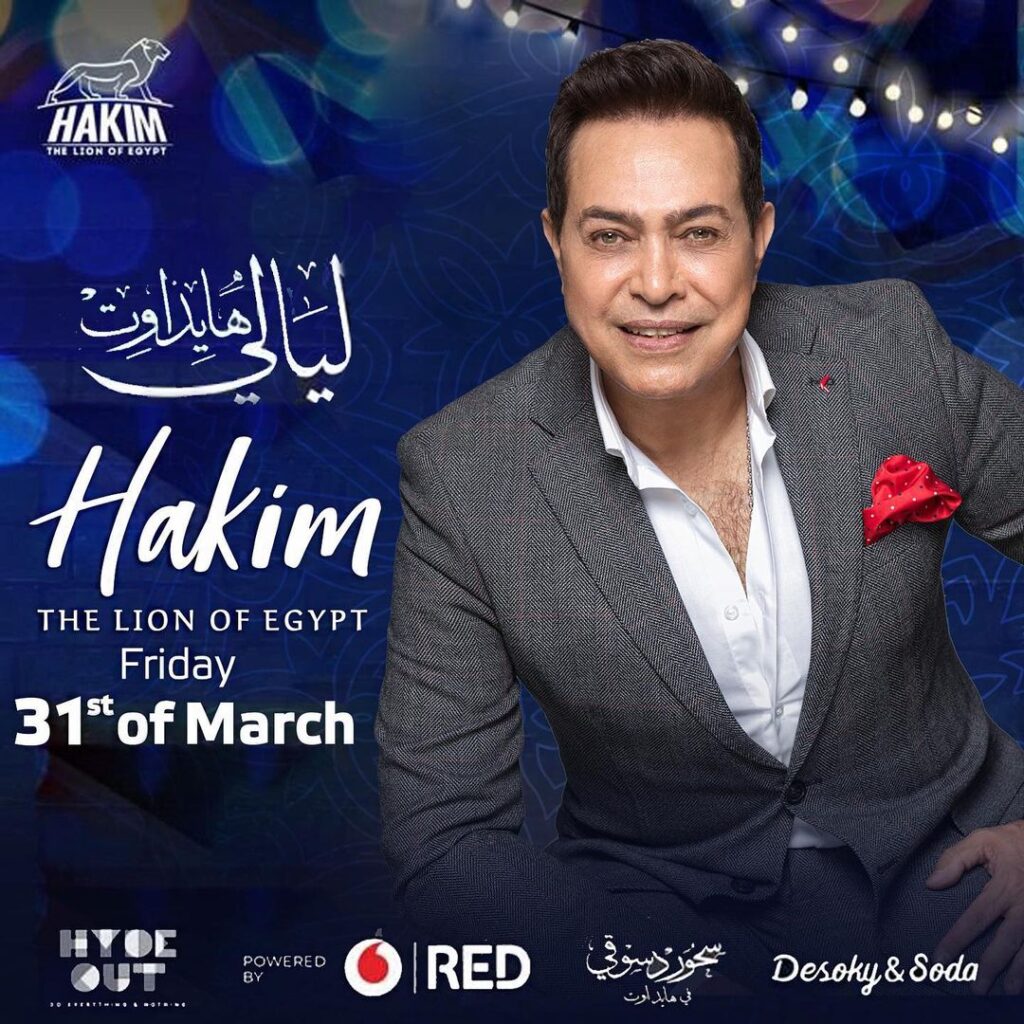 Weekend Guide: Hakim, The Elite Standup Comedy Show, Layalina Tent ...