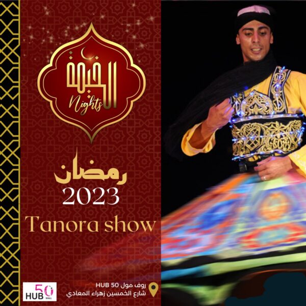 Cairo 360’s Ultimate Guide to the Best Ramadan Tents in Town – Cairo 360 Guide to Cairo, Egypt