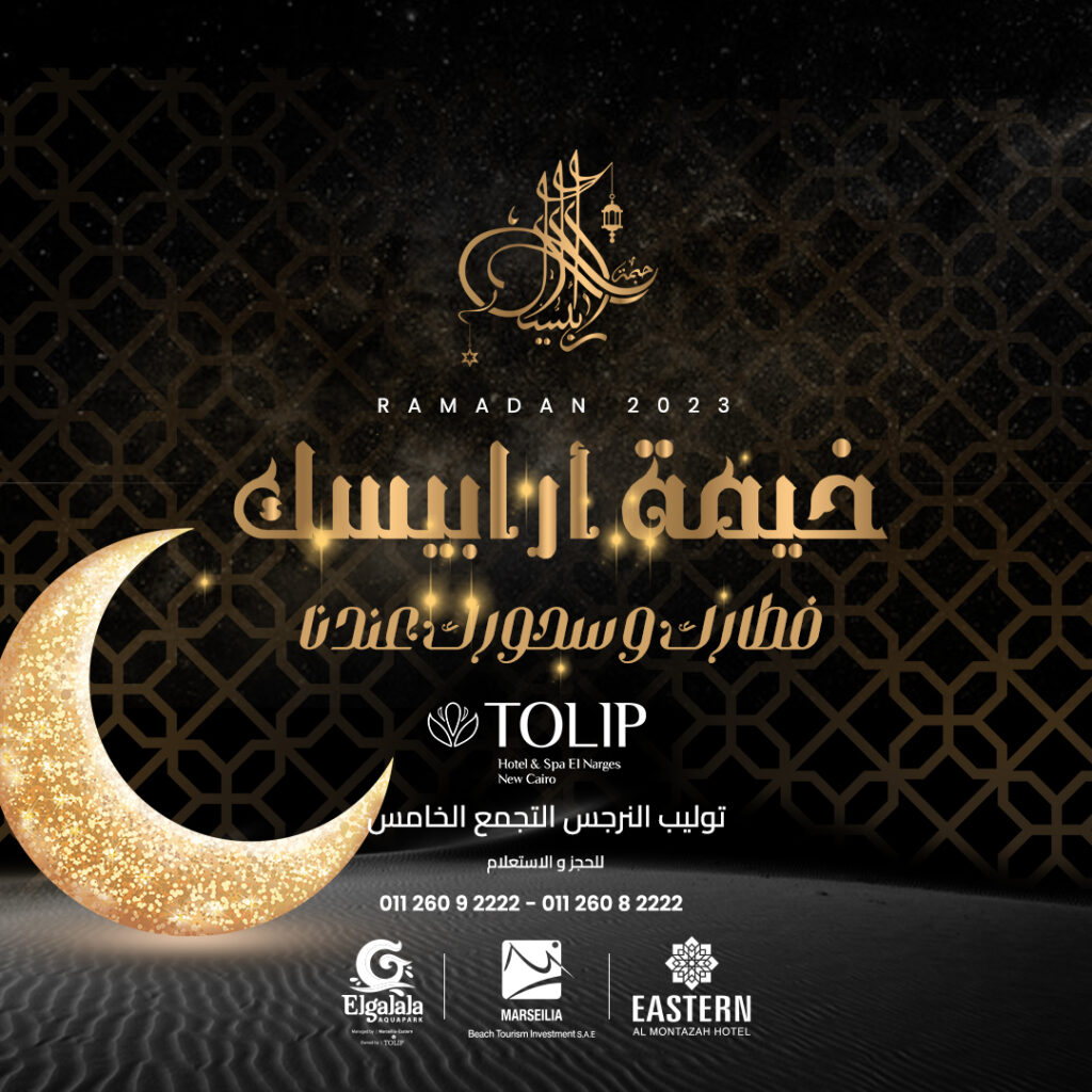 Cairo 360’s Ultimate Guide to the Best Ramadan Tents in Town – Cairo 360 Guide to Cairo, Egypt