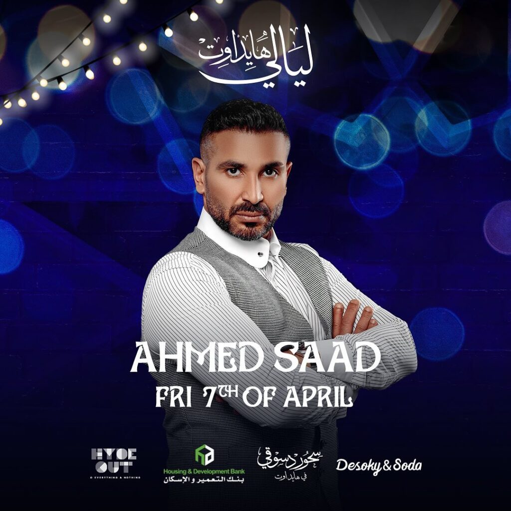 Weekend Guide: Comedy Bunker, Molotof X Moled, Massar Egbari & More ...