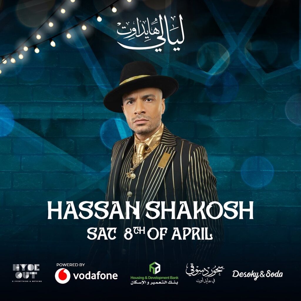 Weekend Guide: Comedy Bunker, Molotof X Moled, Massar Egbari & More ...