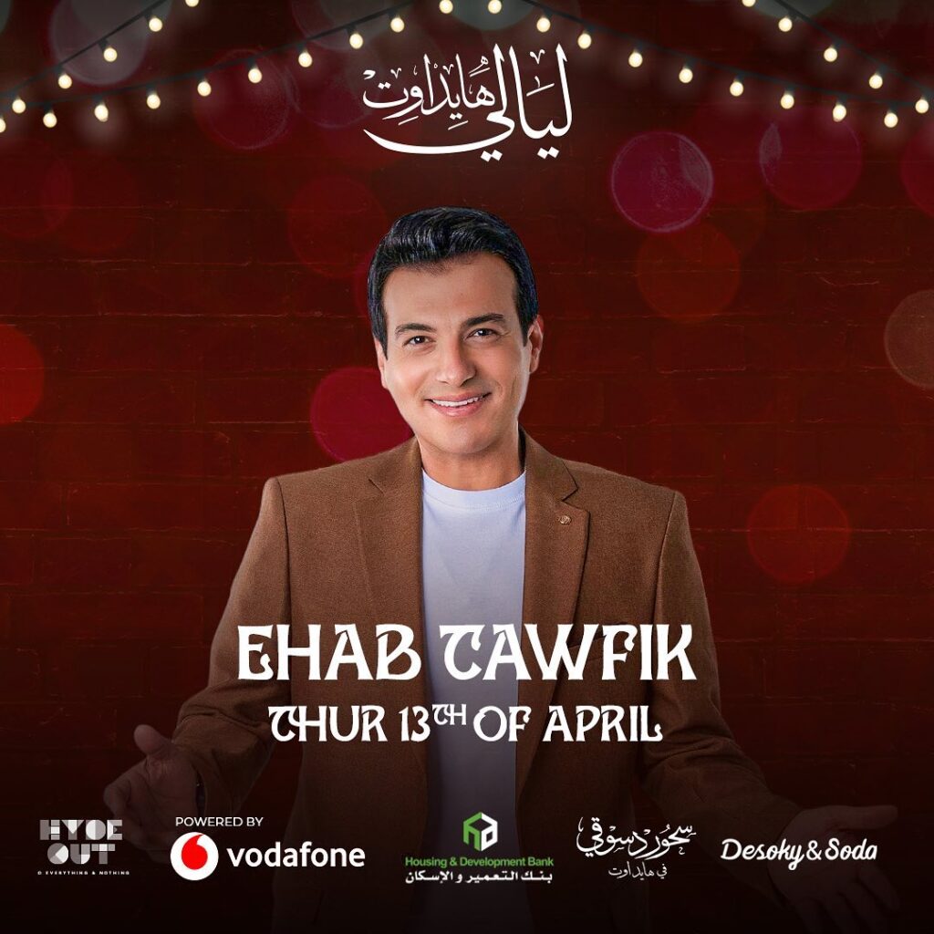 Weekend Guide: Ehab Tawfik, Sharmoofers, Andromida & More! – Cairo 360 Guide to Cairo, Egypt