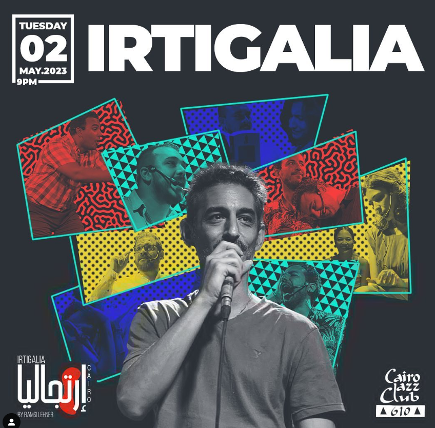 Rocksea at Room Art Space New Cairo – Cairo 360 Guide to Cairo, Egypt