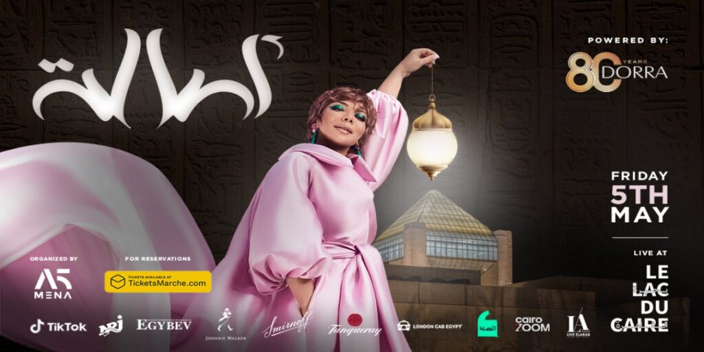 Weekend Guide: Assala, Glass Onion, Ali El Haggar & More! – Cairo 360 ...